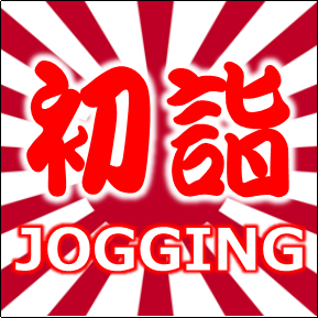 %e5%88%9d%e8%a9%a3 | さいたま市民ネットワーク